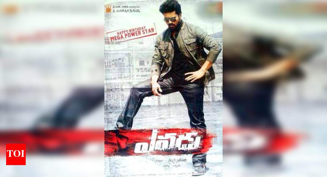 First Look of Ram Charan in Yevadu | Telugu Movie News - Times of India