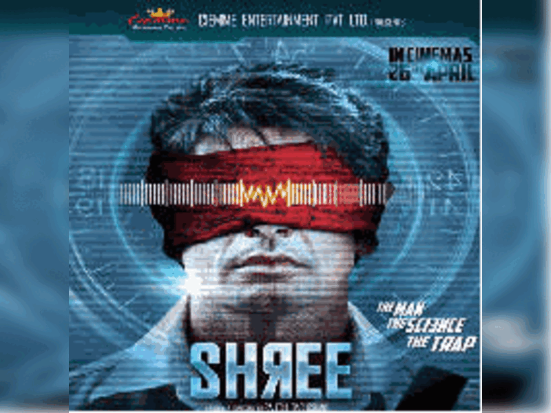 Shree | Hindi Movie News - Times of India