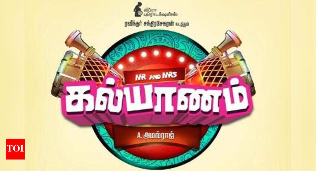 Libra Productions' next is 'Mr & Mrs Kalyanam' | Tamil Movie News ...