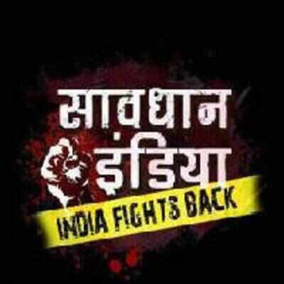 Ajit Thakur: Savdhan India-Family fights back in making - Times of India