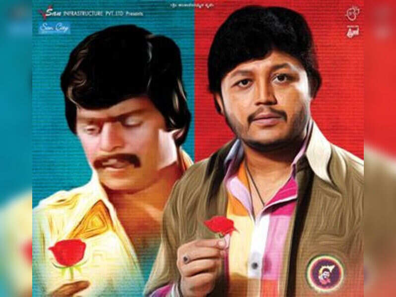 Shankar Nag: Ganesh’s Auto Raja is a tribute to Shankar Nag | Kannada ...