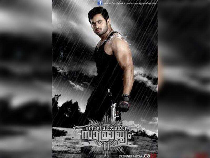 Samrajyam 2 to release on June 21 | Malayalam Movie News - Times of India