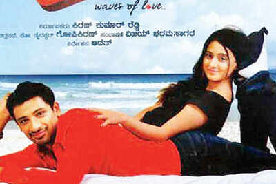 Ale | Hindi Movie News - Times of India