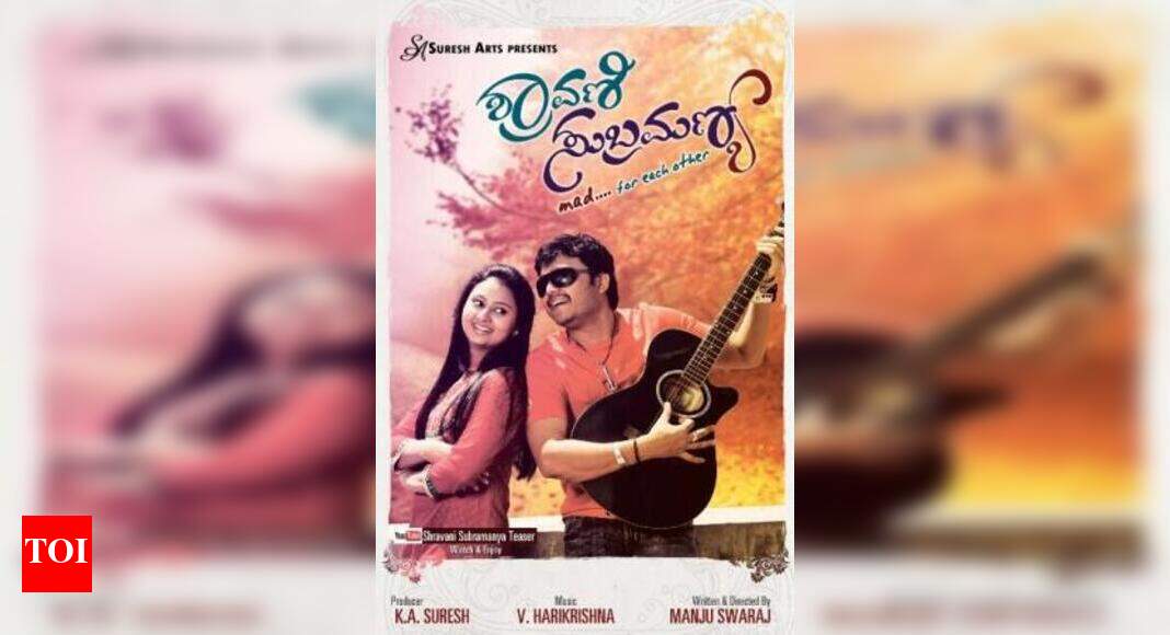 Kannada: First look of Shravani Subramanya | Kannada Movie News - Times ...