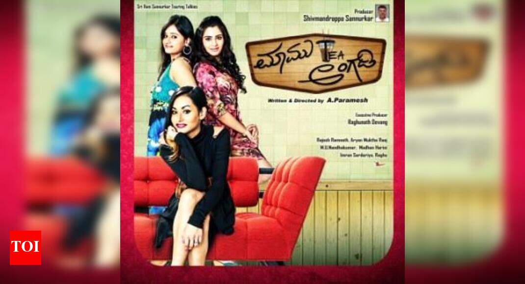 First look of Maamu Tea Angadi | Kannada Movie News - Times of India