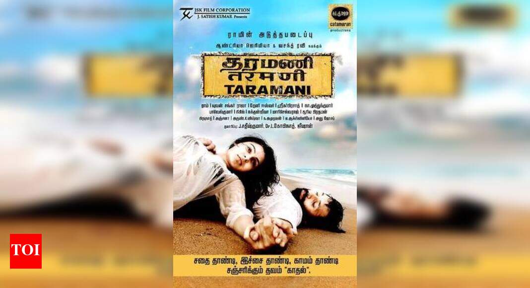 Director Ram's Taramani first look | Tamil Movie News - Times of India