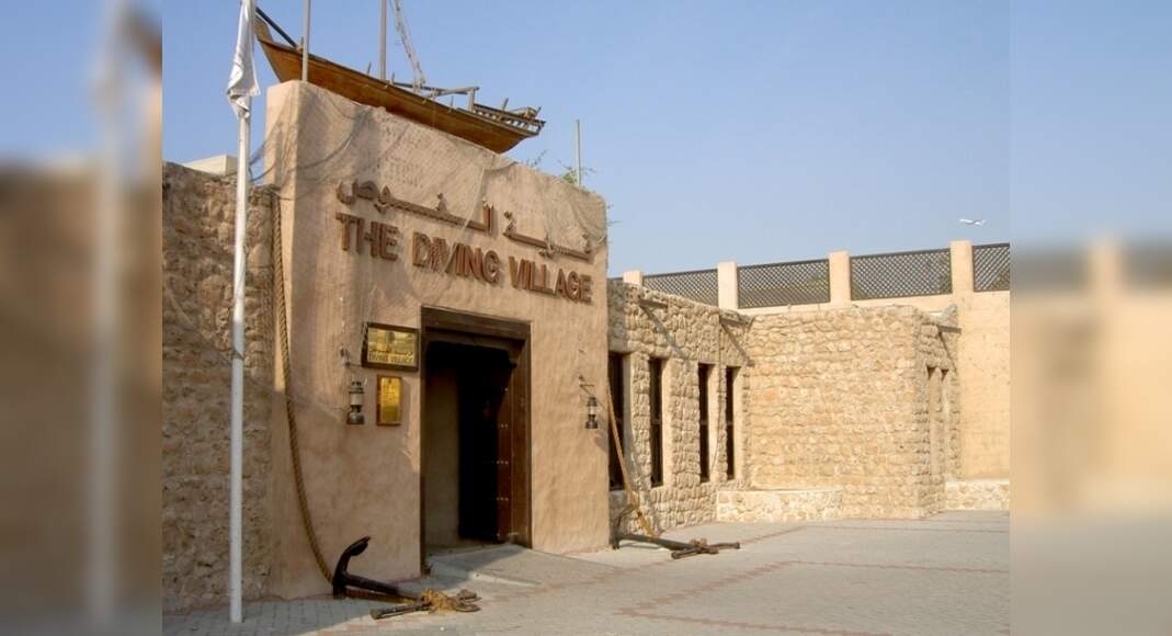 Heritage House and the Al Ahmadiya School - Dubai: Get the Detail of ...