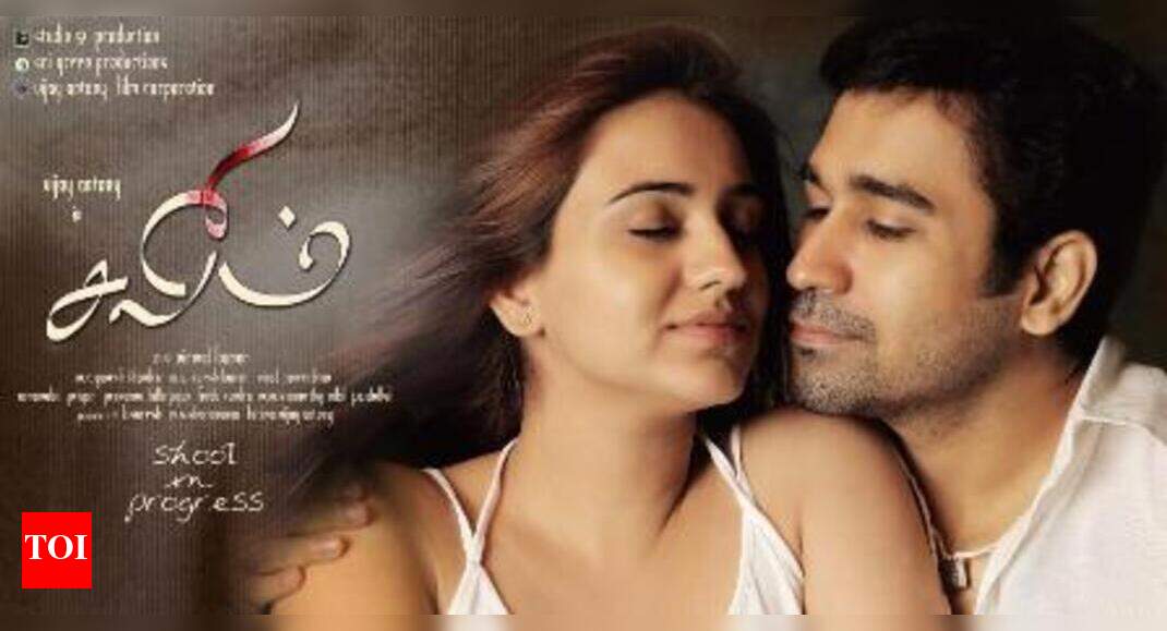Vijay Antony's 'Salim' teaser | Tamil Movie News - Times of India