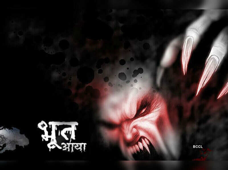 Sony Entertainment Television: Bhoot Aaya to narrate a story of Second Marriage - Times of India