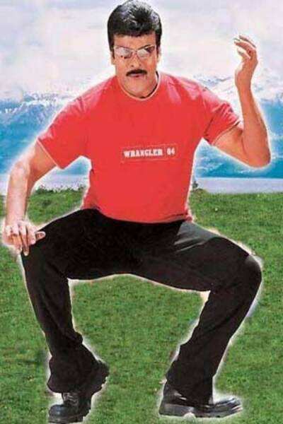 Chiranjeevi's famous dance moves | Telugu Movie News - Times of India
