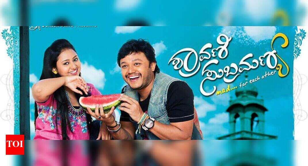 Shravani Subramanya collected Rs 7 crore at box office? | Kannada Movie ...
