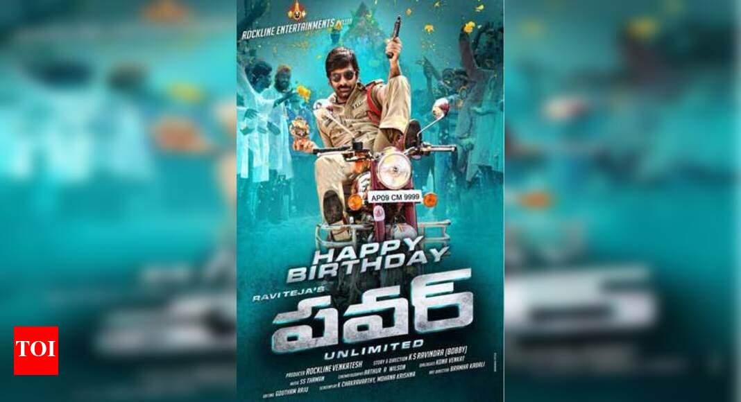 First look of Ravi Teja's Power' | Telugu Movie News - Times of India