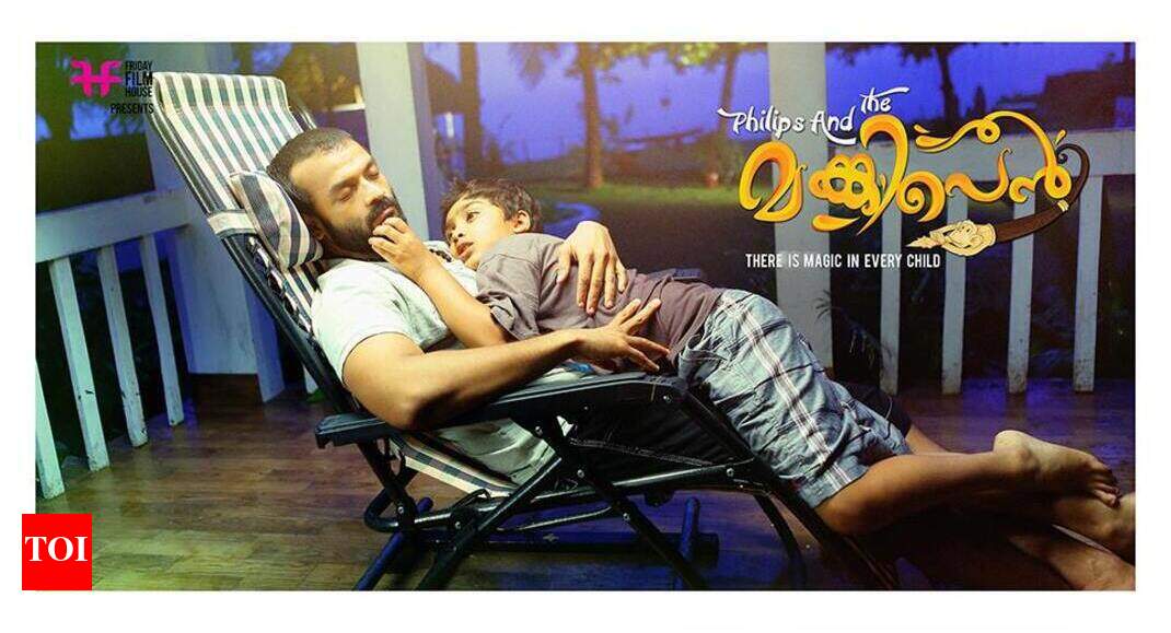 Philips and the Monkey Pen to be remade in Tamil | Malayalam Movie News ...