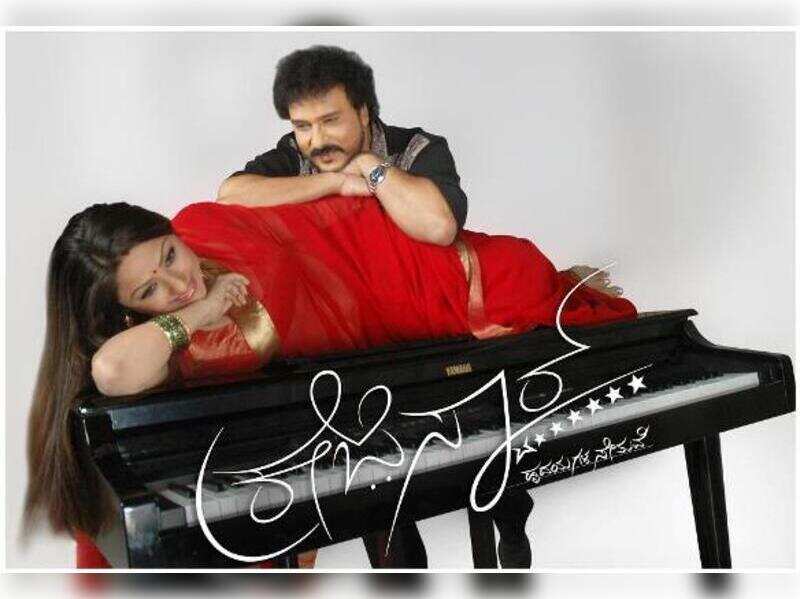 Ravichandran's Crazy Star will be screened on TV on his birthday ...