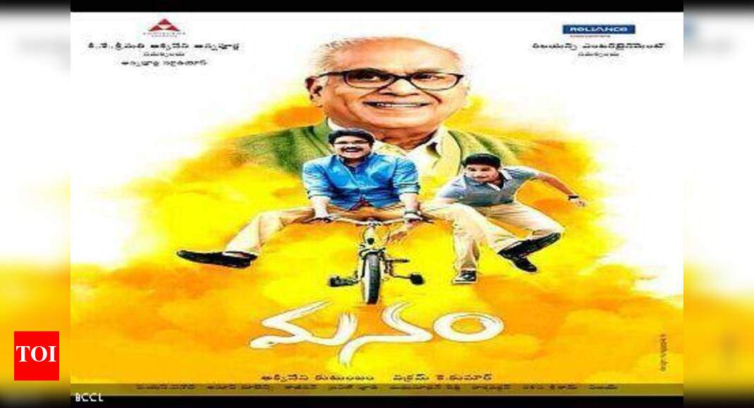 Nagarjuna to unveil special song from Manam | Telugu Movie News - Times ...