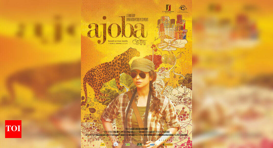Aajoba | Marathi Movie News - Times of India