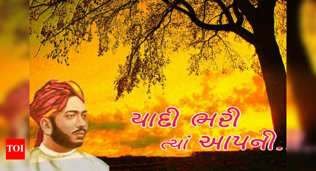 Play on the life of Kalapi | Gujarati Movie News - Times of India