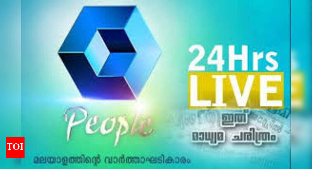 People TV starts a new campaign ! - Times of India