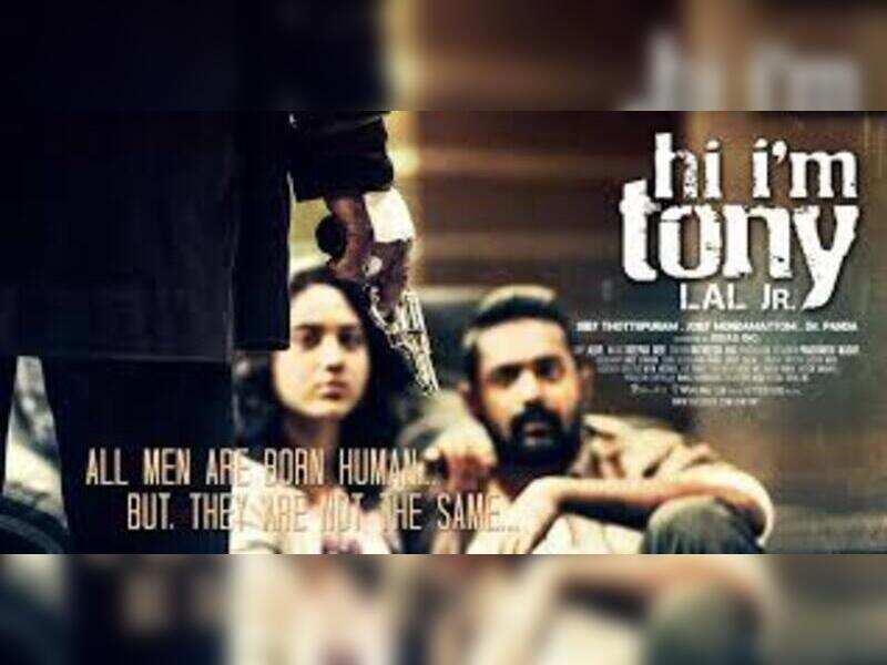 Hi ! I'm Tony movie: Hi ! I'm Tony | Malayalam Movie News - Times of India