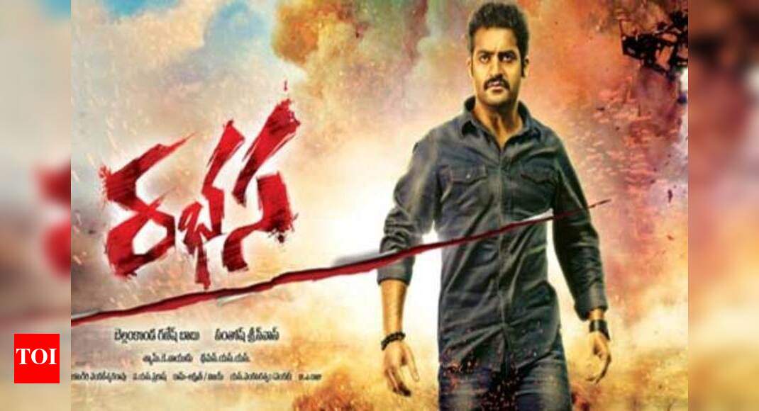 Rabhasa Trailer: NTR back in action mode | Telugu Movie News - Times of ...