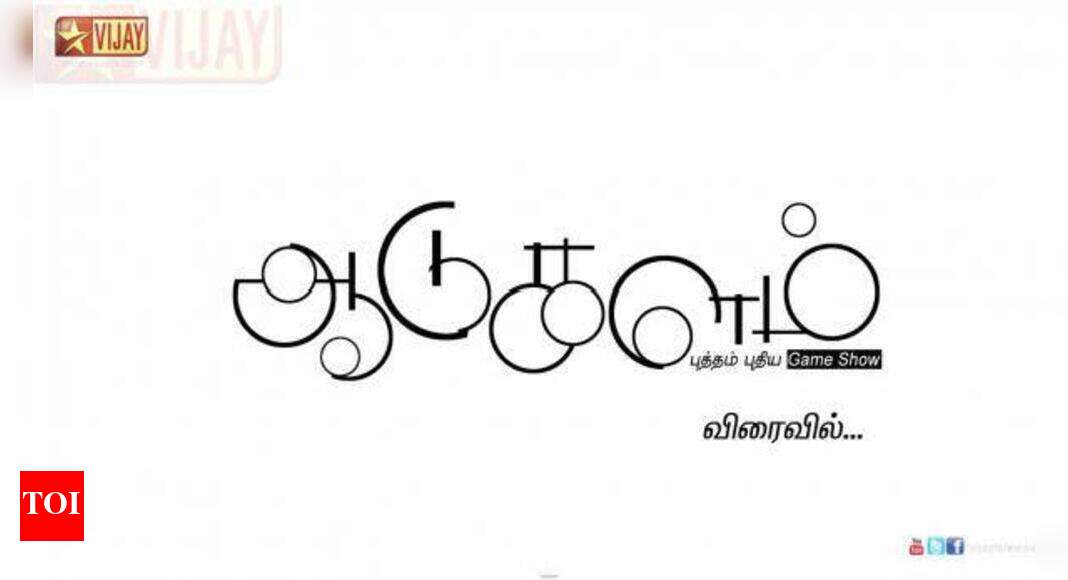 A new game show on Vijay TV - Times of India