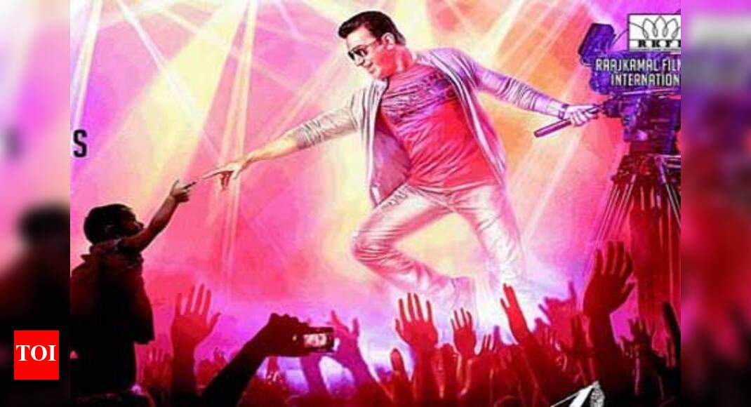 Uttama Villain to release before Vishwaroopam 2 | Telugu Movie News ...