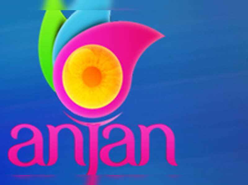 Anjan TV now available on Airtel DTH | Bhojpuri Movie News - Times of India
