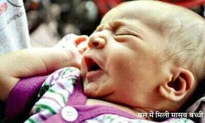 Infant cooing, babbling tied to hearing ability - Times of India