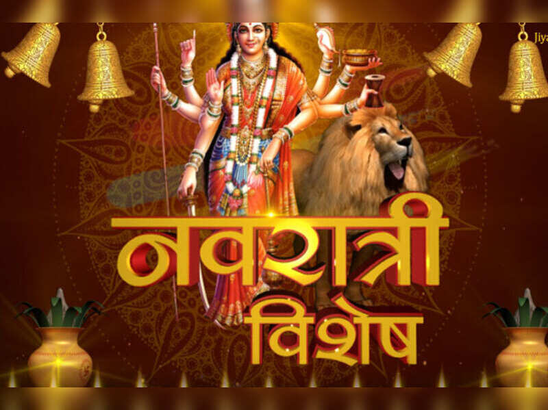 Anjan TV presents 'Navratri Vishesh' | Bhojpuri Movie News - Times of India