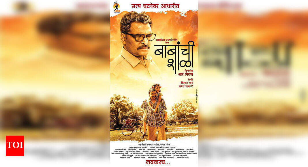 Watch: Sayaji Shinde's jailor avtar in Babanchi Shala | Marathi Movie ...
