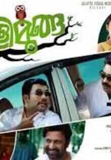 Vellimoonga Movie Review {3/5}: Critic Review of Vellimoonga by Times ...