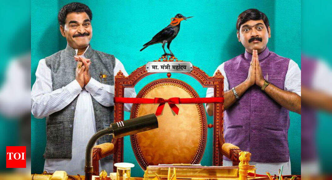 Music Review: Punha Gondhal Punha Mujra | Marathi Movie News - Times of ...