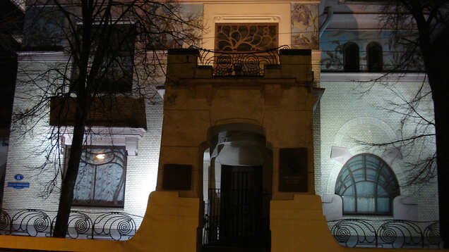 Nikolai Roerich Museum, Moscow - TimesTravel