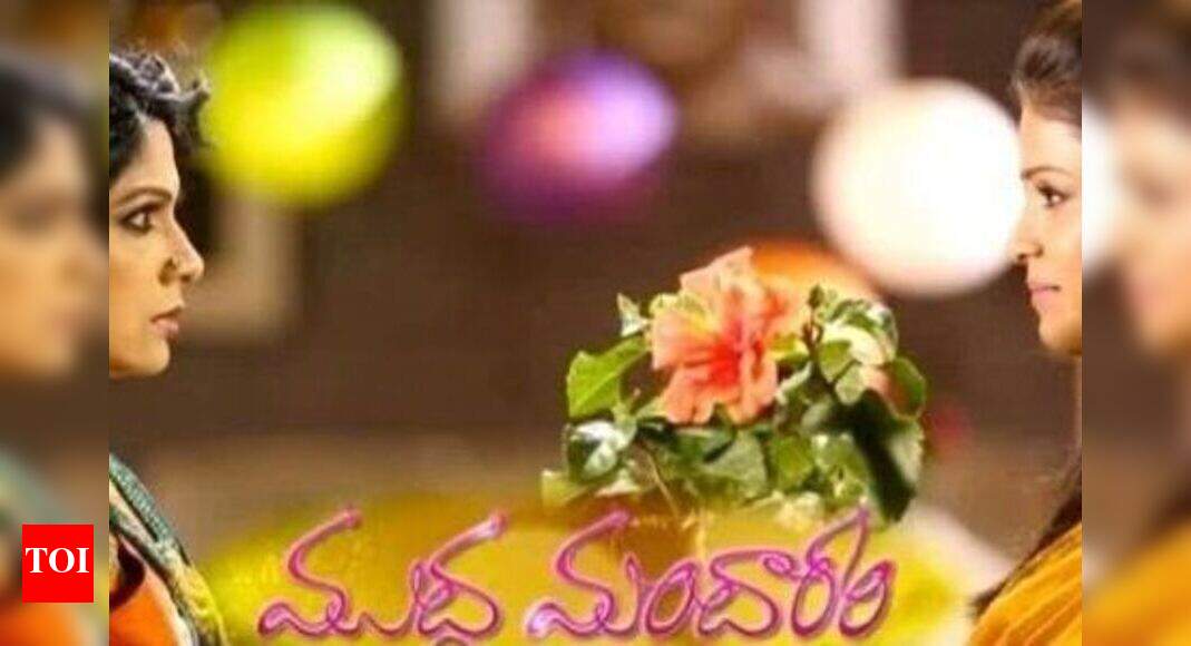 Mudda Mandaram to be aired soon - Times of India