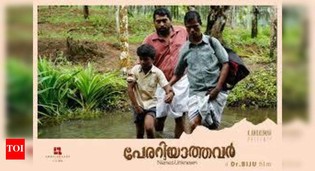 Perariyathavar in Kochi on December 12 | Malayalam Movie News - Times ...