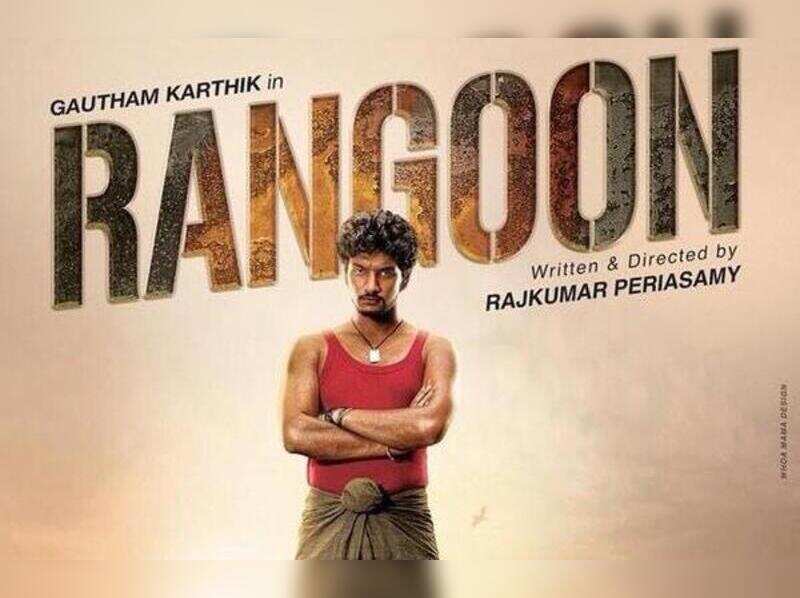 Rangoon First Look | Tamil Movie News - Times of India