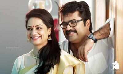 Anoop Menon is married | Malayalam Movie News - Times of India