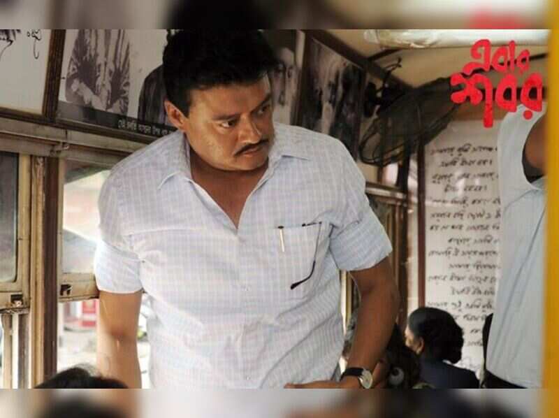 Ebar Shabor | Bengali Movie News - Times of India