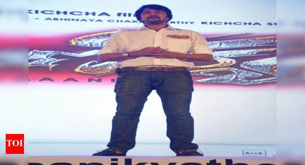 Watch: The Ranna teaser is here | Kannada Movie News - Times of India