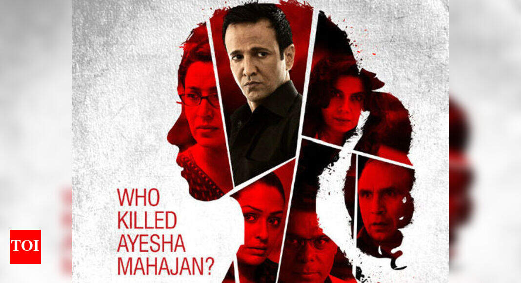 Movie Rahasya 2015, Story, Trailers | Times of India