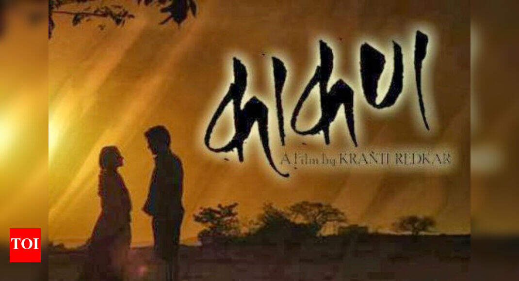 Watch: Second teaser of Kaakan | Marathi Movie News - Times of India
