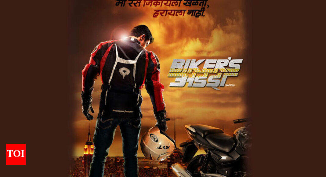 Santosh brings bike onstage | Marathi Movie News - Times of India