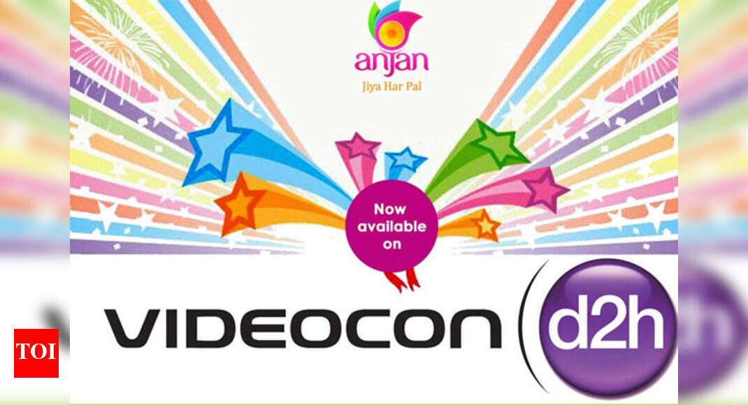Anjan TV now available on Videocon d2h | Bhojpuri Movie News - Times of ...