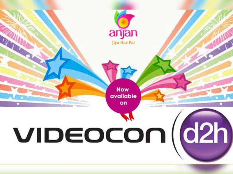 Anjan TV now available on Videocon d2h | Bhojpuri Movie News - Times of ...