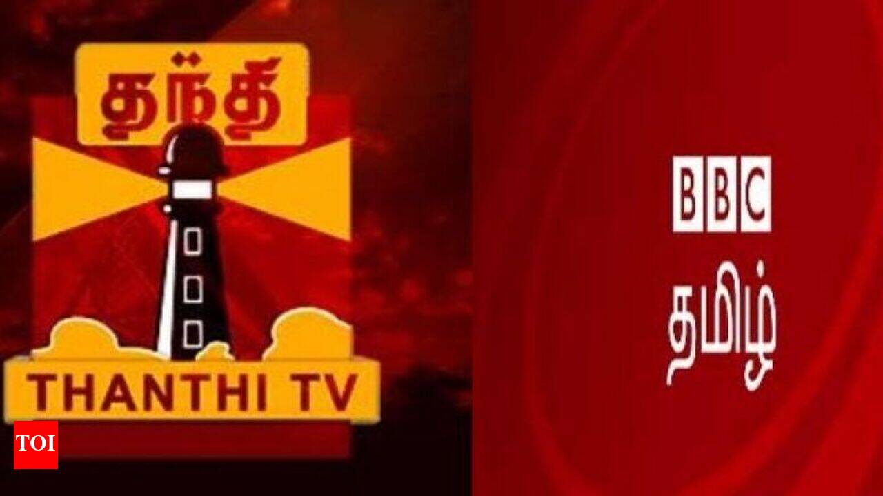 Thanthi Tv Logo