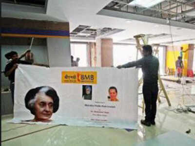 BMB's 50th branch in Mysore - Times of India