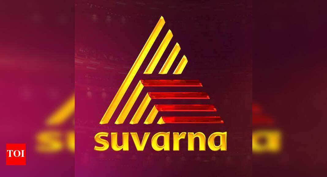 Watch Anthapura from April 20 - Times of India