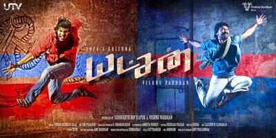 Yatchan first look | Tamil Movie News - Times of India