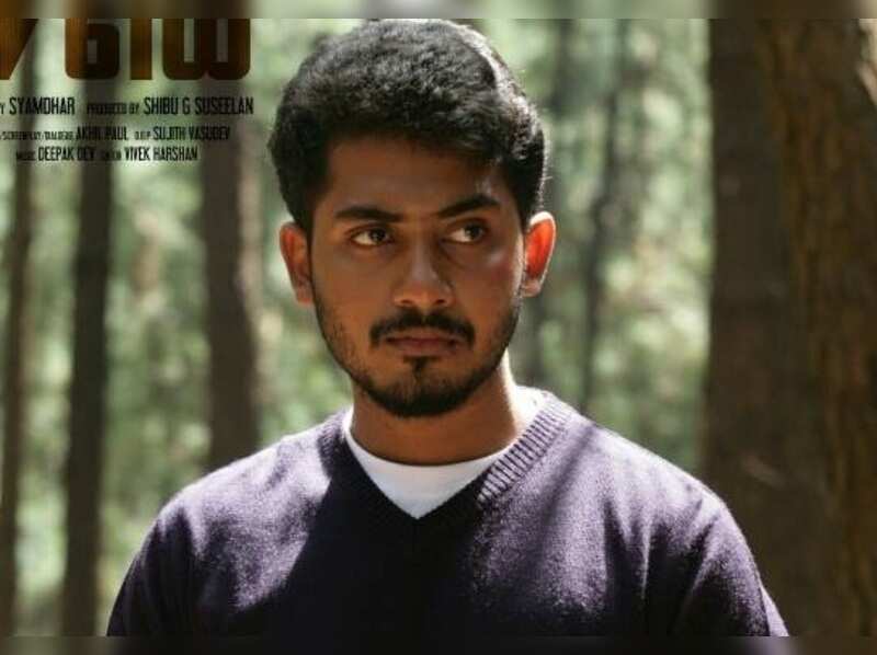 Anu Mohan has two looks in his next | Malayalam Movie News - Times of India