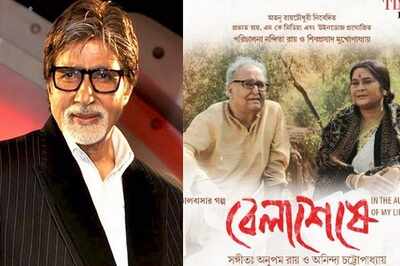 Big B praises Belaseshe on Twitter! | Bengali Movie News - Times of India